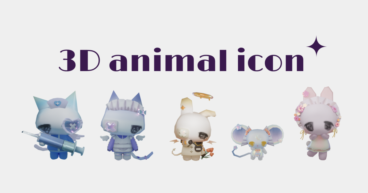 Creating 3D animal icon. by moom ( snackanimals ) ∞ SUZURI（スズリ）