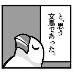 なにを書こうかな...というたかはら ( ppp_tk_ )のジャーナル | オリジナルグッズ・アイテム通販 ∞ SUZURI（スズリ）